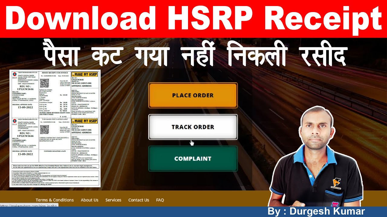 How To Download Receipt After Payment Deduct | पैसे कटने के बाद कैस ...