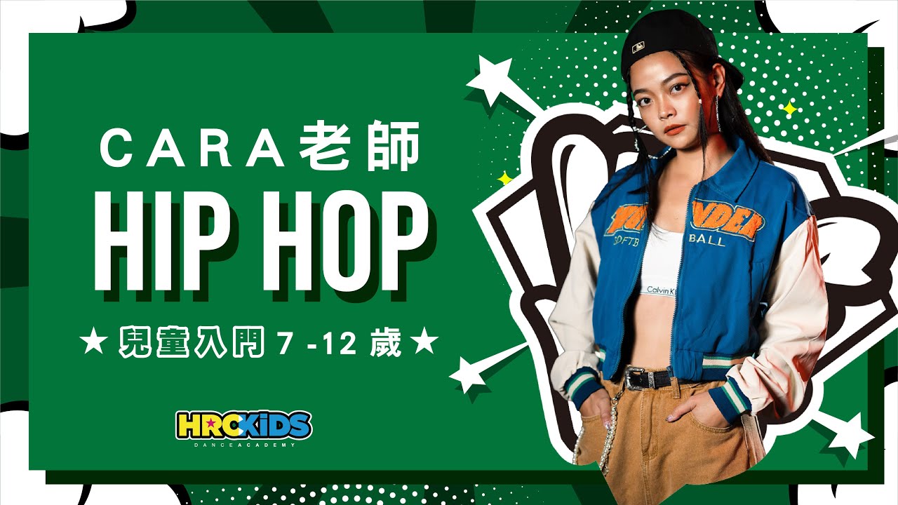 Cam'Ron - Hey Ma ｜Cara Hip Hop（兒童入門） - YouTube