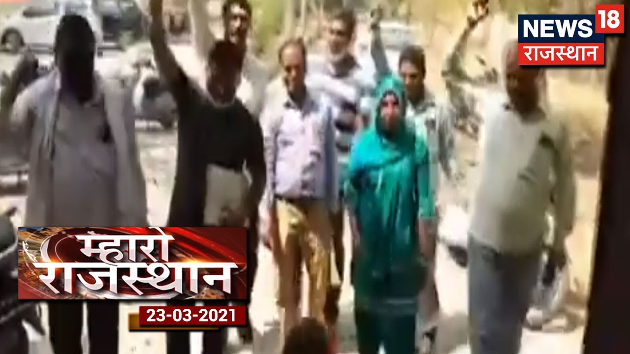 Alwar में महिला पार्षद का अनोखा विरोध, दंडवत लगाते हुए पहुंची PHED ...