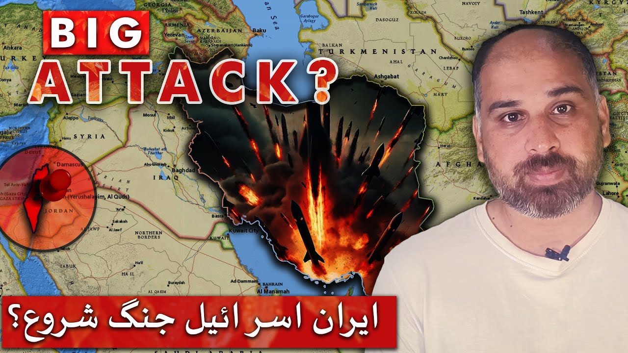 Iran Israel Conflict | Israel Attack on Iran Updates - YouTube