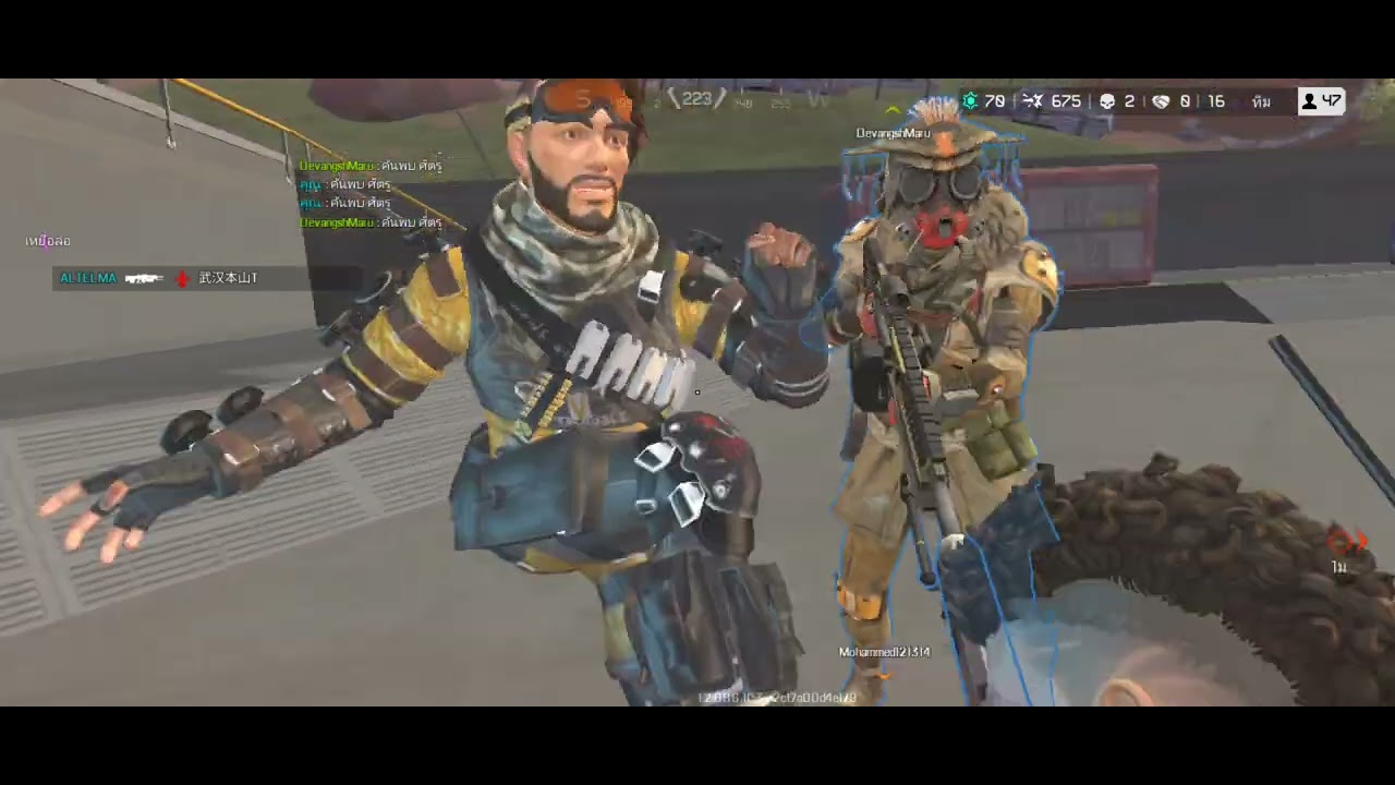 Apex Legends Mobile : IOS/Android Mobile Shooting FPS/TPS DAY2 - YouTube