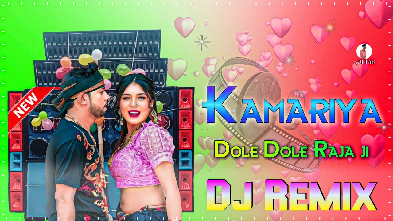 Kamariya_Dole_Dole_Dole_Raja_Ji_Bhojpuri_Hit_Song_Mk_Sound_Aftab_Mixing_Eid_Spl_... - YouTube