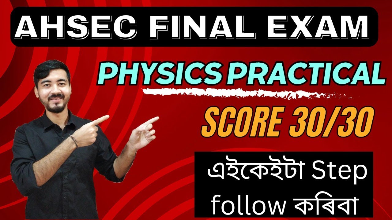 AHSEC Final Exam || Physics Practical Exam Strategy || Score 30/30 ...