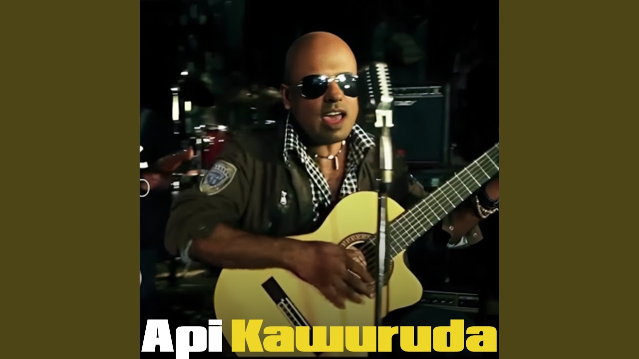 Api Kawuruda - YouTube