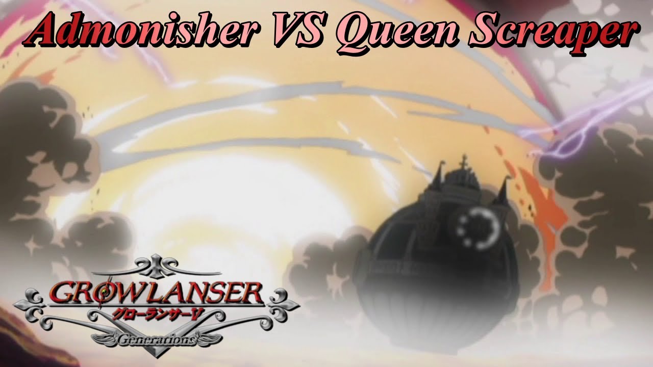 Growlanser V: Generations ~ Admonisher VS Queen Screaper (Japanese ...