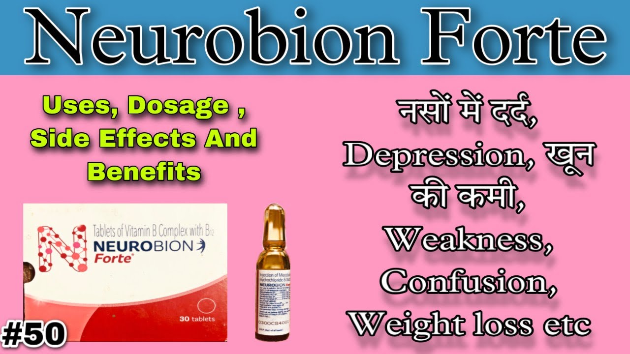 Neurobion Forte tablet benefits | Neurobion injection - YouTube