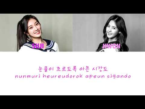 Real Girls Project -  Suji and Jiwon - Memories Lyrics