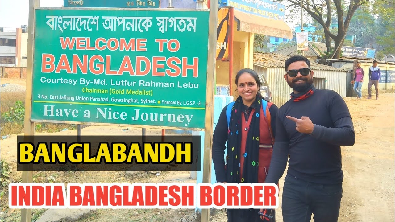 India Bangladesh Border || Banglabandh Border Fulbari || Zero Point ...