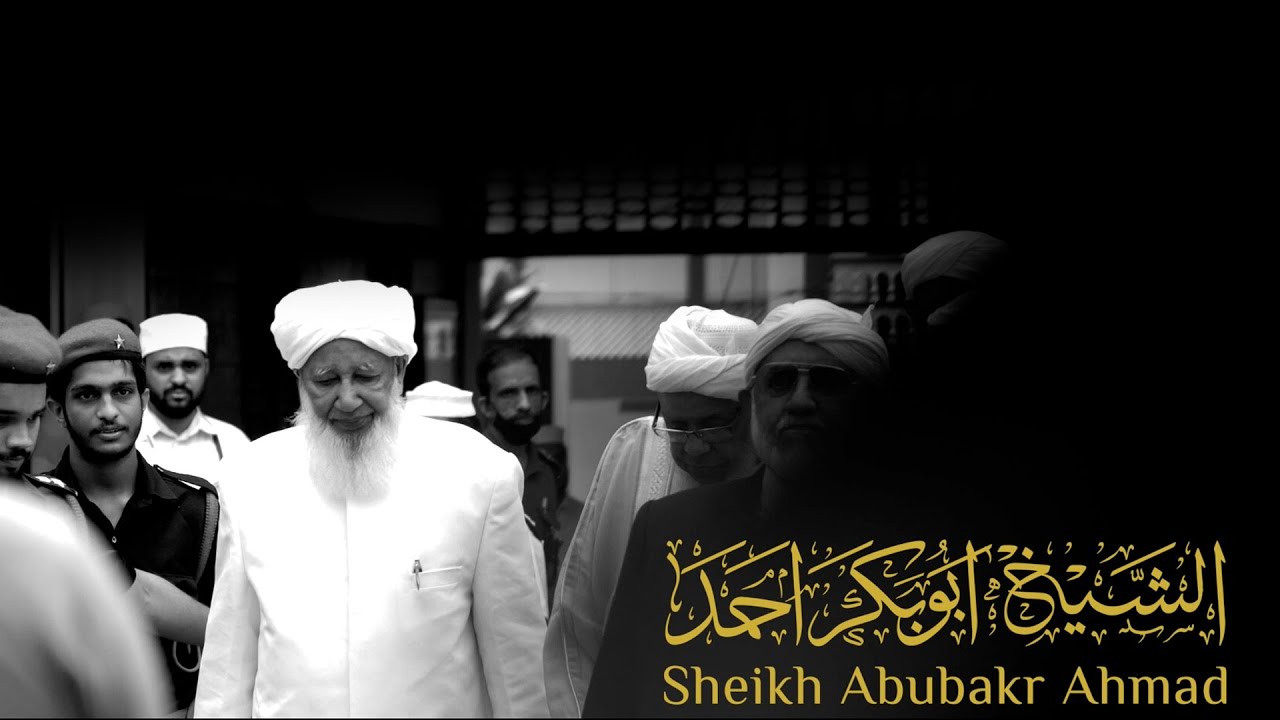 Sheikh Abubakar Ahmed | Kanthapuram AP Abu baker Muslyar |500 most ...