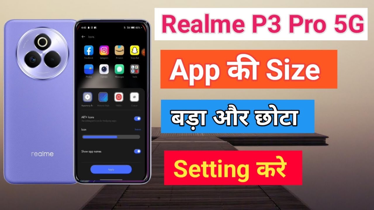 Realme P3 Pro 5G App ka size Chota Kaise Kare Change Android App Icon ...