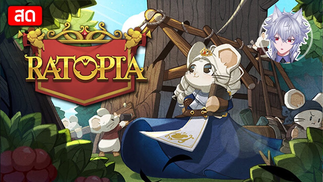 กองทัพตุ่นหนู วนลูป 12 วัน - Ratopia Demo - YouTube