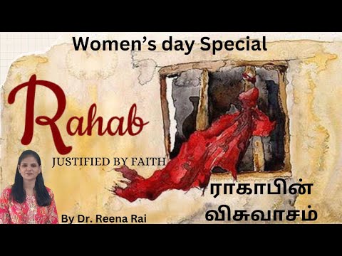 Women's Day Special Study About RAHAB - YouTube