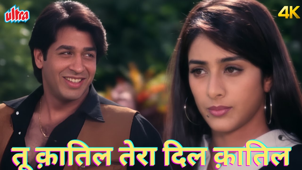 Tu Qatil Tera Dil Qatil Song 4K | Rajat Bedi Dance, Tabu | Udit Narayan ...
