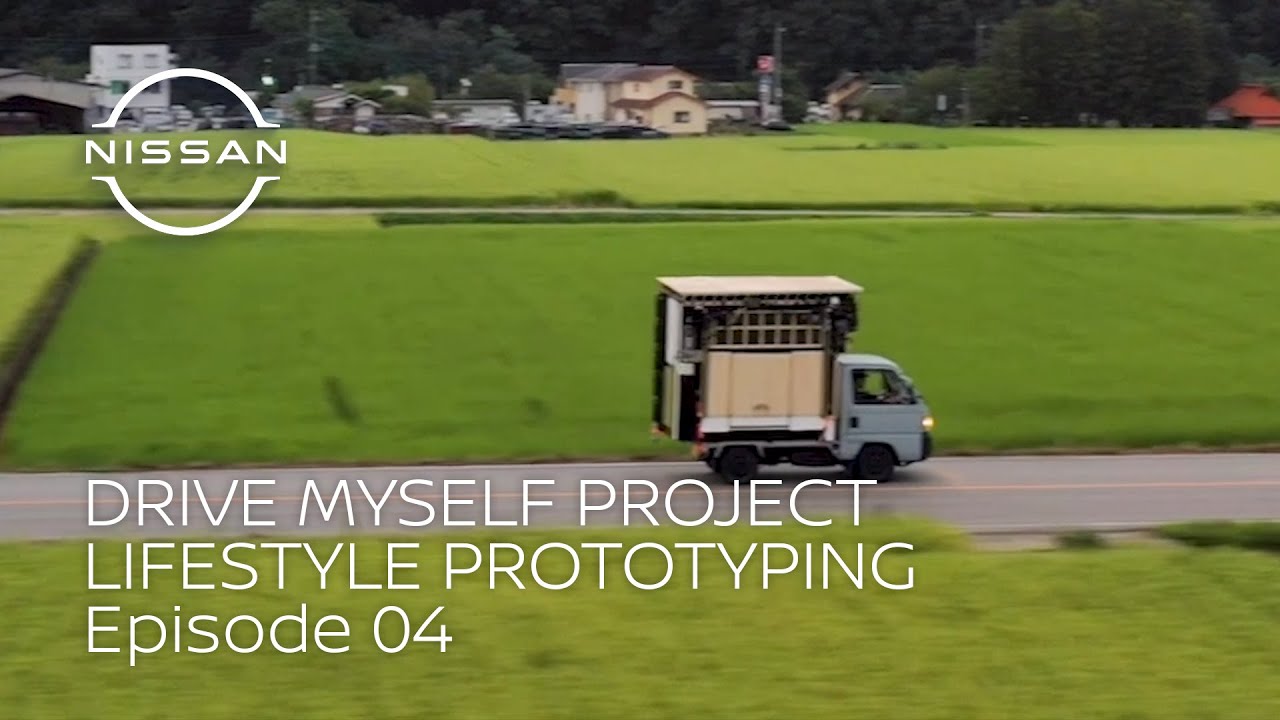 ep.4 移動する住空間の完成/Mobile Living Spaces【暮らし方のプロトタイピング Powered by NISSAN】 - YouTube