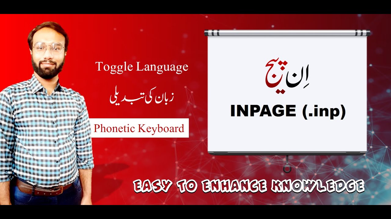 Toggle Language - Inpage Series - YouTube