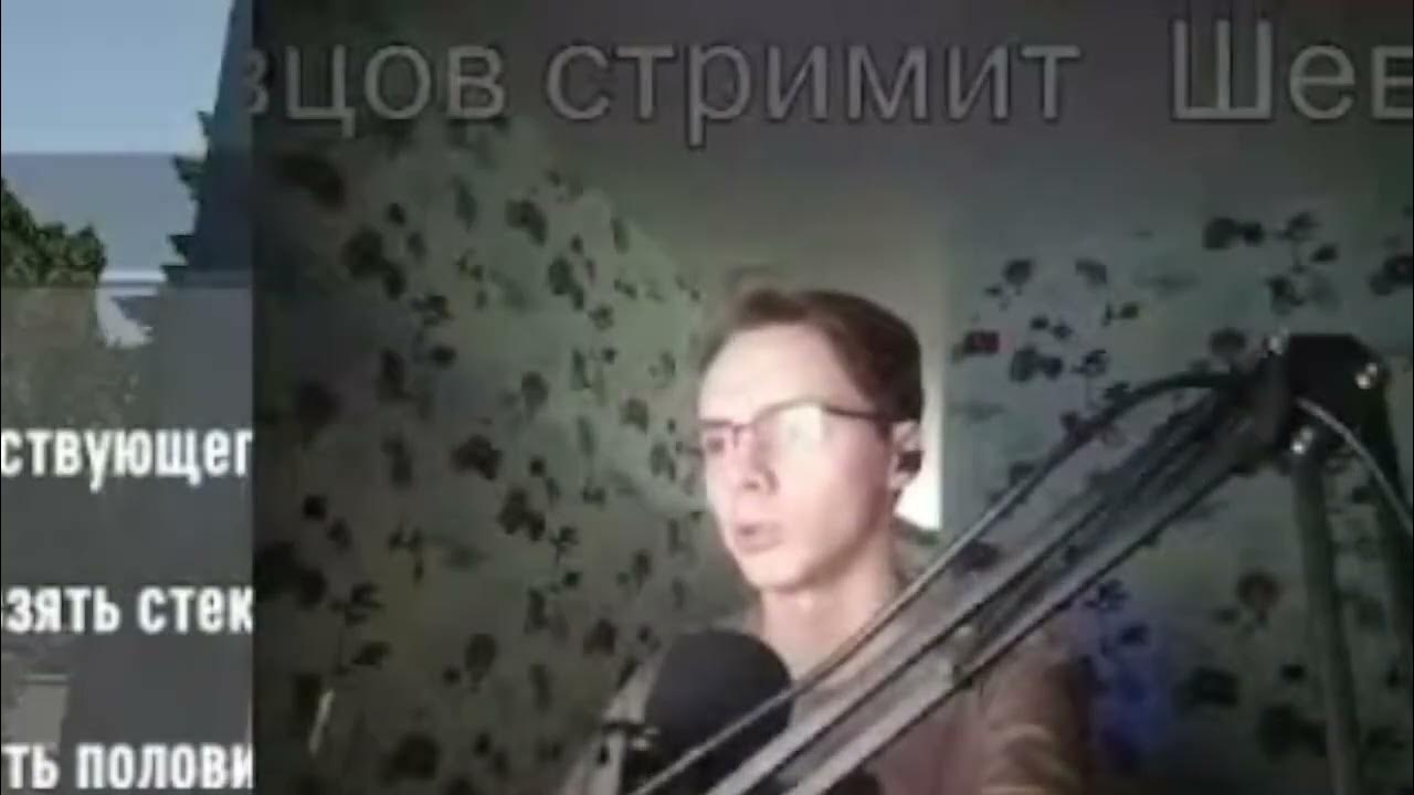 шевцов про 7 days (S) - YouTube