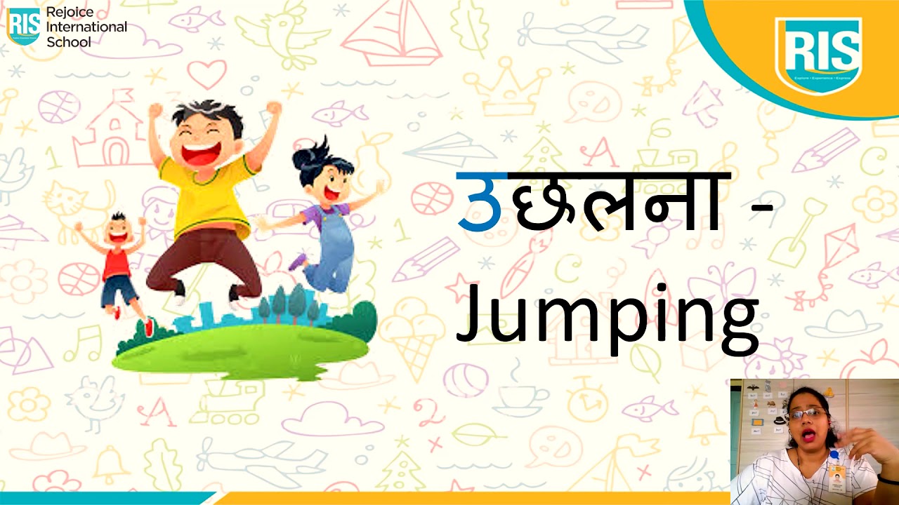 Grade Srkg Swar U Jaibala - YouTube