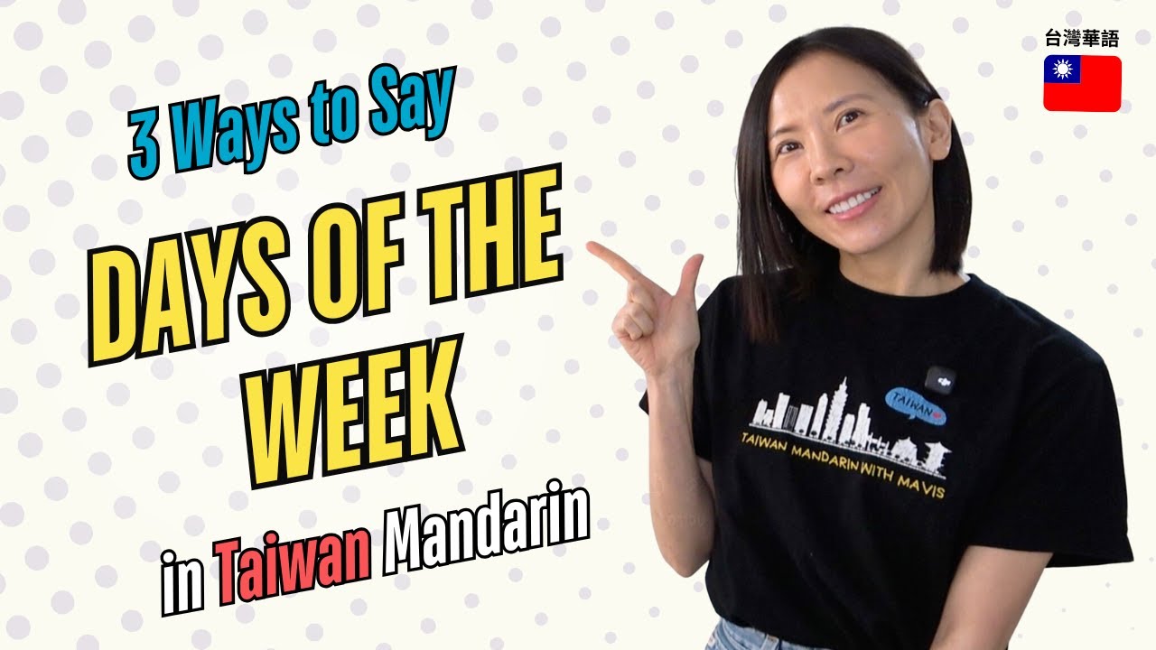 Easy Way to Memorize the 7 Days of the Week in Mandarin Chinese - YouTube