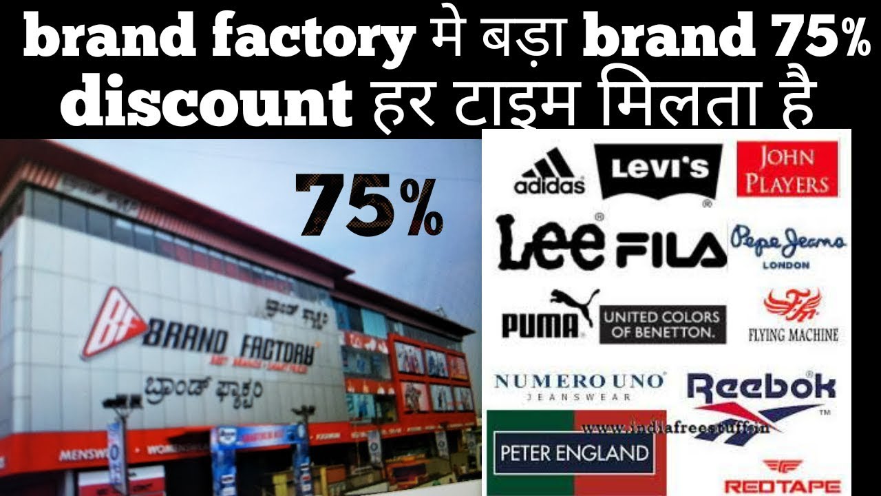 Brand factory मे adidas का जुता और कपड़ा ईतना कम दाम - YouTube