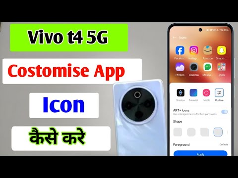 Vivo t4 5G Mein app icon customise kaise karen/How to costomise app ...
