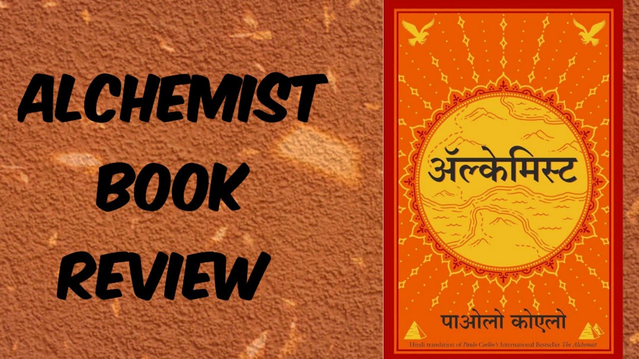 Alchemist book review, Alchemist Book ke bare me Jane, know about # ...