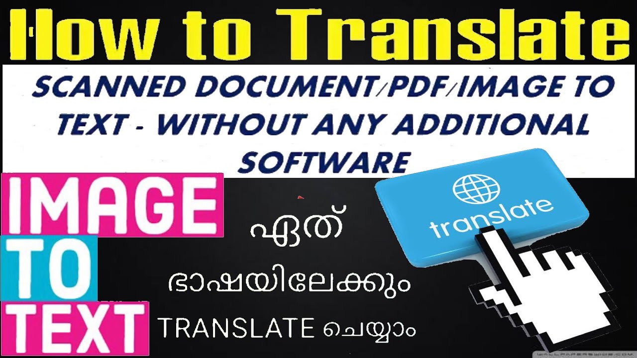 How to Convert image to Text in iPhone & Android | image to Text ...