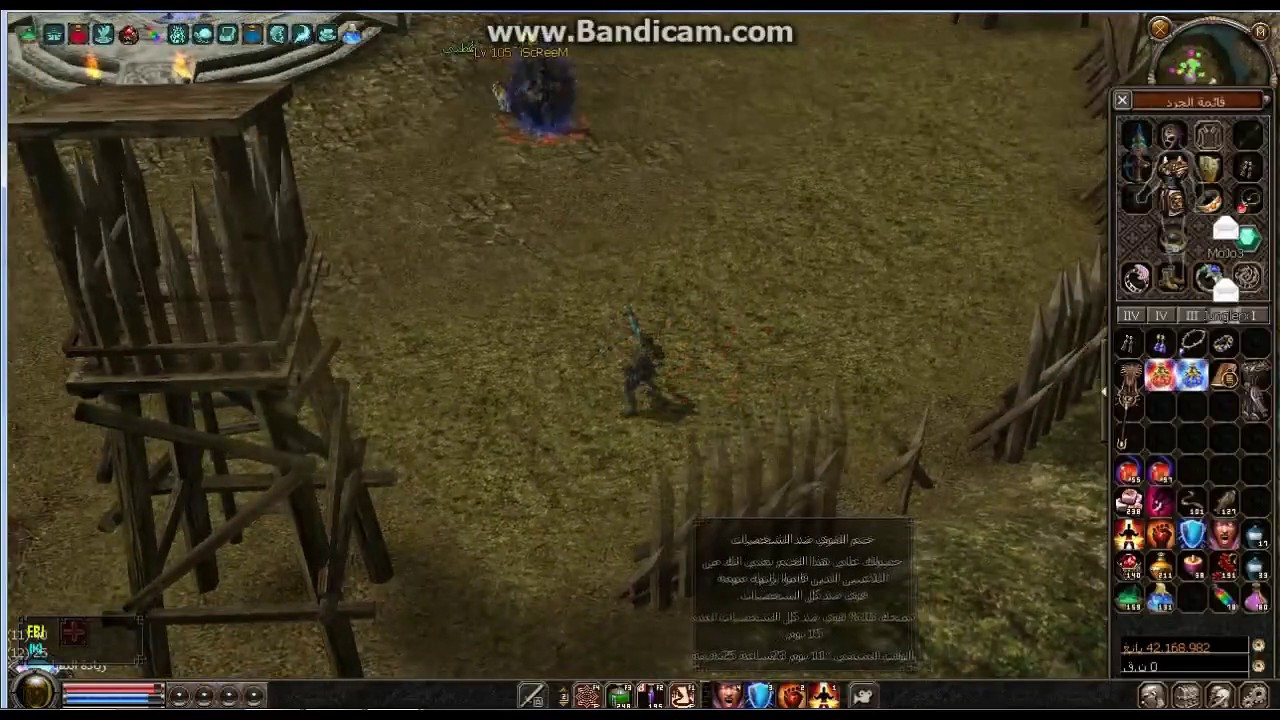 Mt3rb FBI VS OneArmy الحرب النهائيه البقاء للأقوى # - YouTube