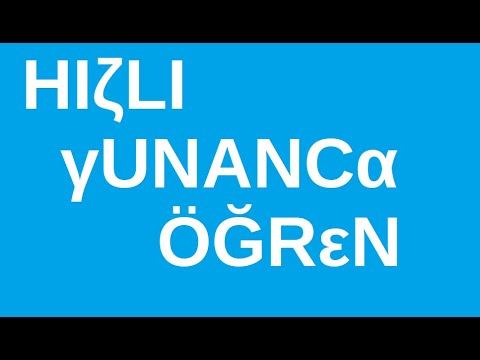 Yunanca Ders - 44  // Etkisi Süren Geçmiş Zaman