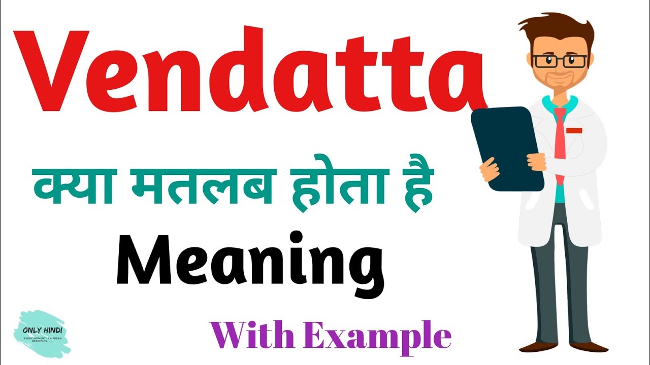 Vendetta Meaning In Hindi Vendetta Ka Kya Matlab Hota Hai Daily Use English Words YouTube vendetta-meaning-in-hindi-vendetta-ka-kya-matlab-hota-hai-daily-use-english-words-youtube