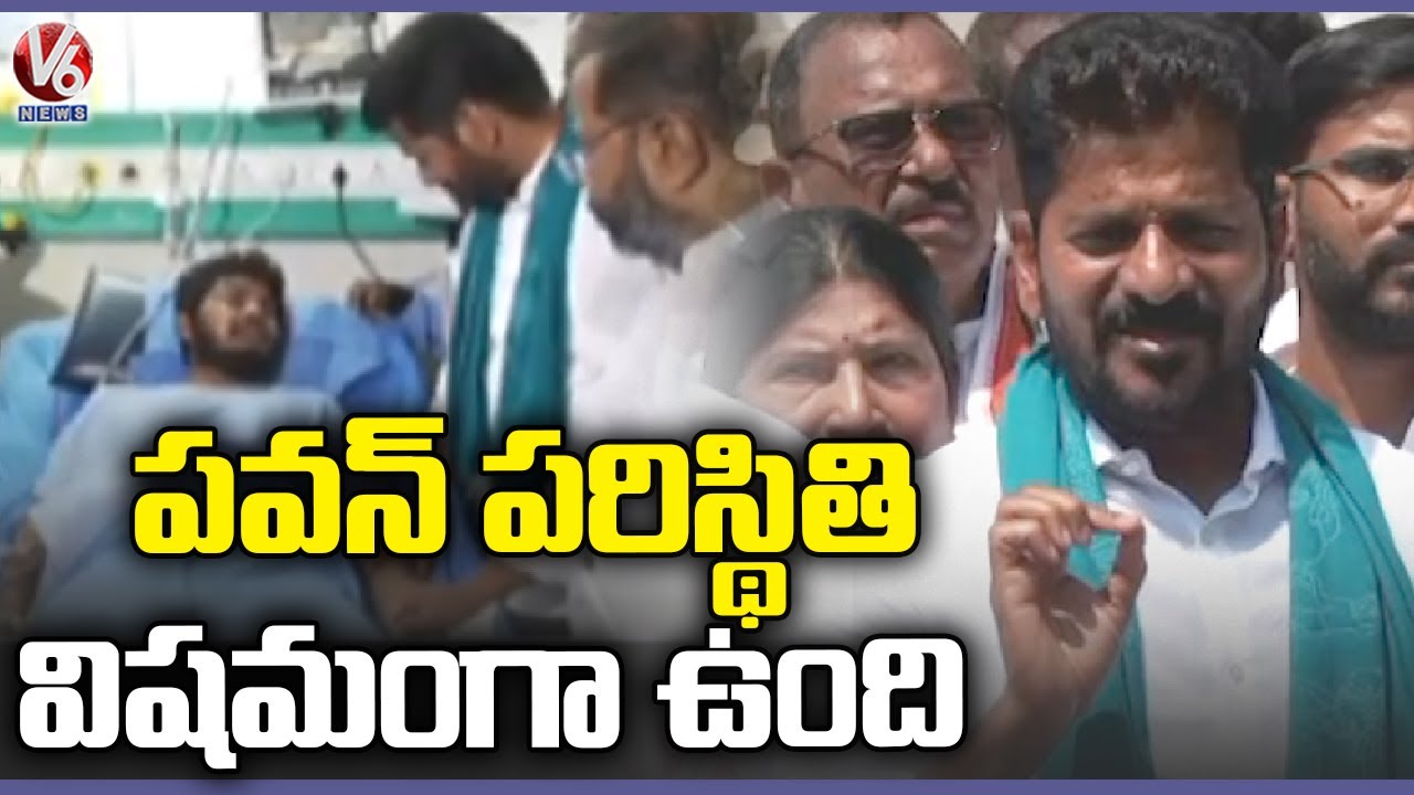 Thota Pavan Health Condition Is In Critical, Says Revanth Reddy | V6 ...