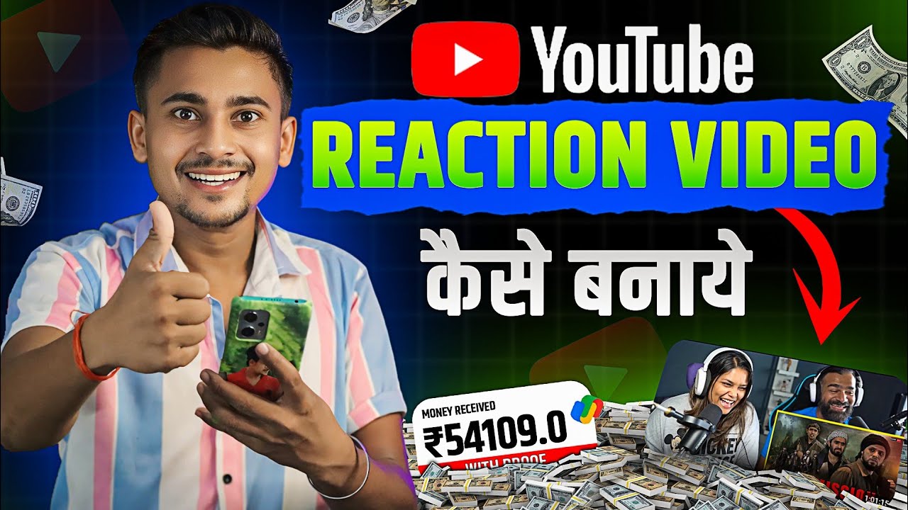 Reaction video kaise banaen? | how to make reaction video for youtube ...