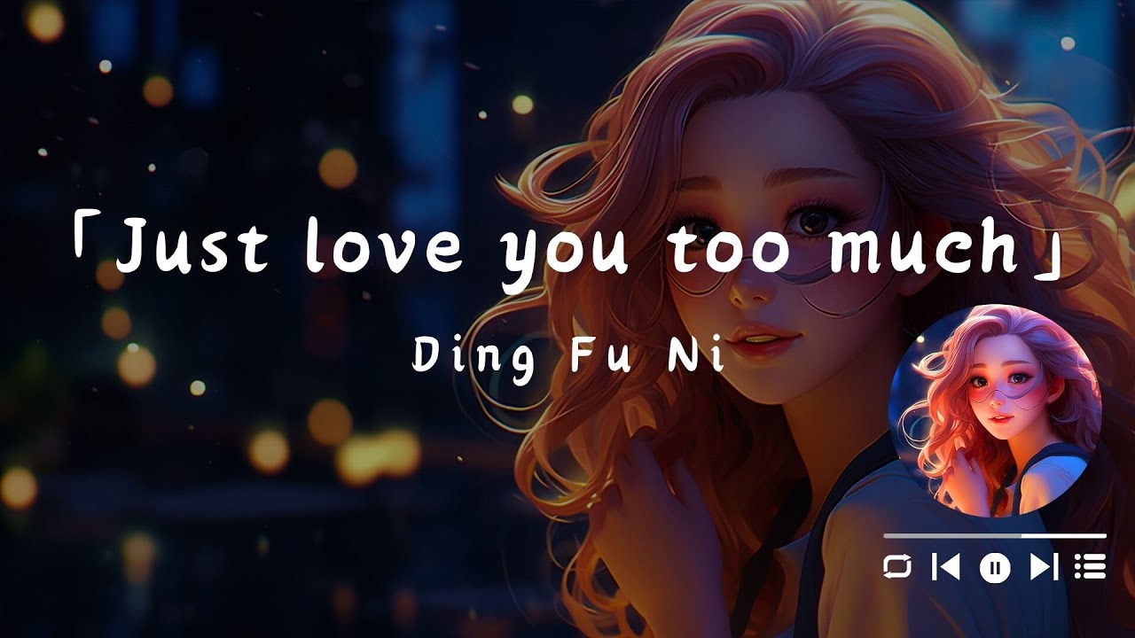 Ding Fu Ni - Just love you too much, 大泫 - 靜悄悄, 白小白 - 我愛你不問歸期🎧2024年最搶耳的 ...