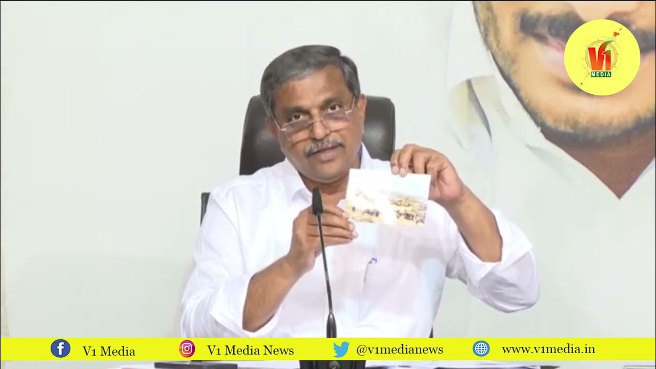 YSRCP General Secretary & Govt. Advisor Public Affairs Sri Sajjala Ramakrishna Reddy press meet ...