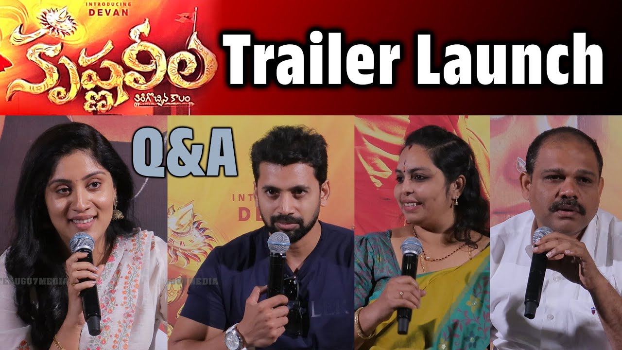 Hero Devan’s Krishna Leela Movie 2025 Q&A, Dhanya Balakrishnan ,Telugu ...