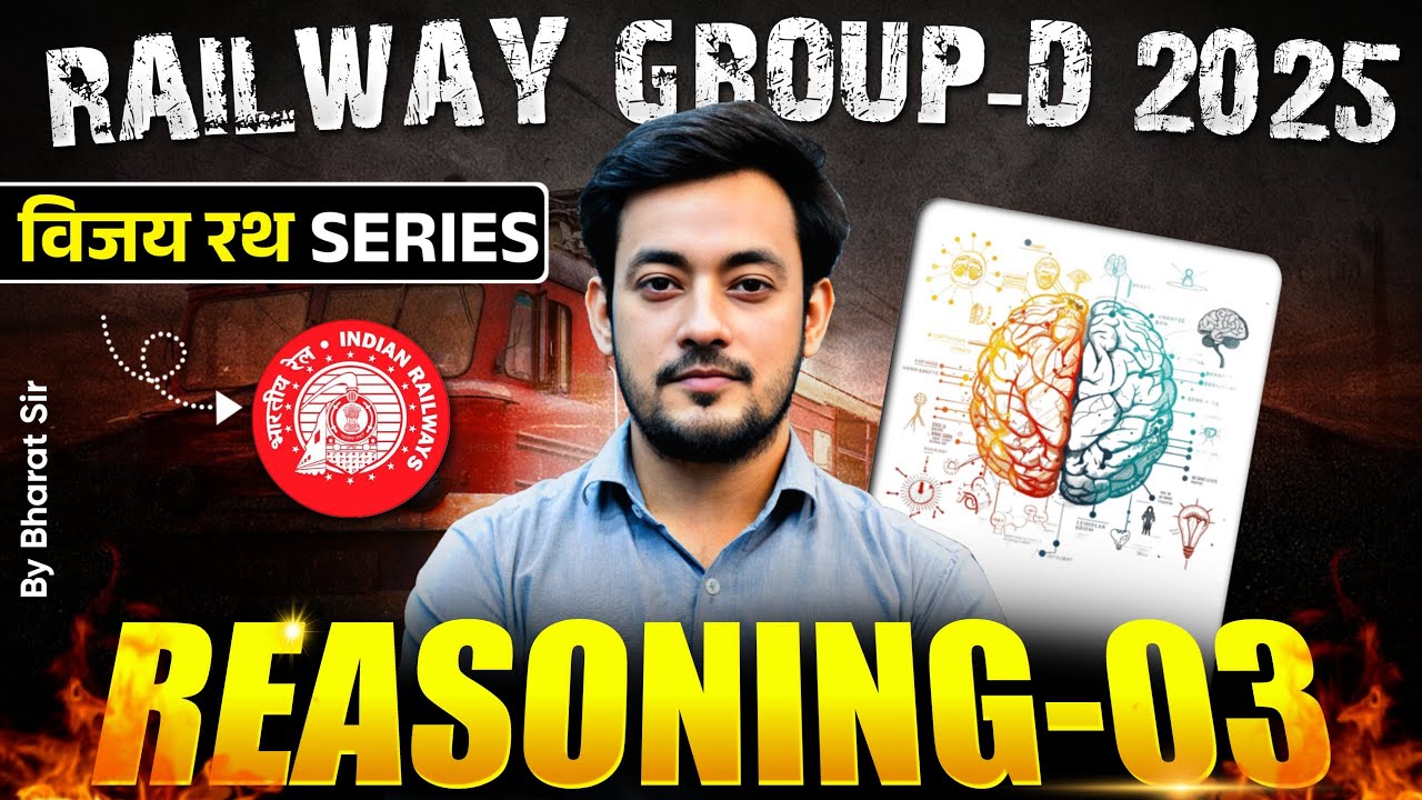 Railway Group - D 2025 | RRB Reasoning Class 03 | Vijay Rath Series | Reasoning By Bharat Sir ...