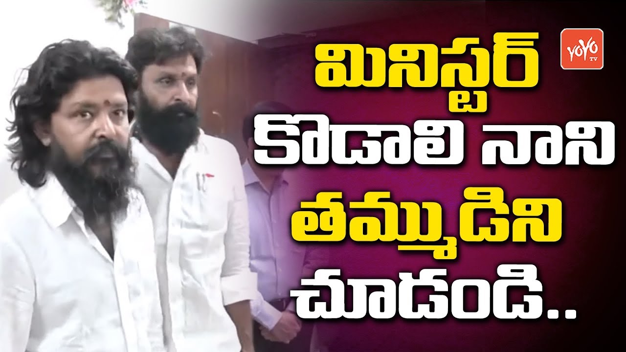 Minister Kodali Nani Brother at AP Secretariat Amaravati | CM Jagan ...