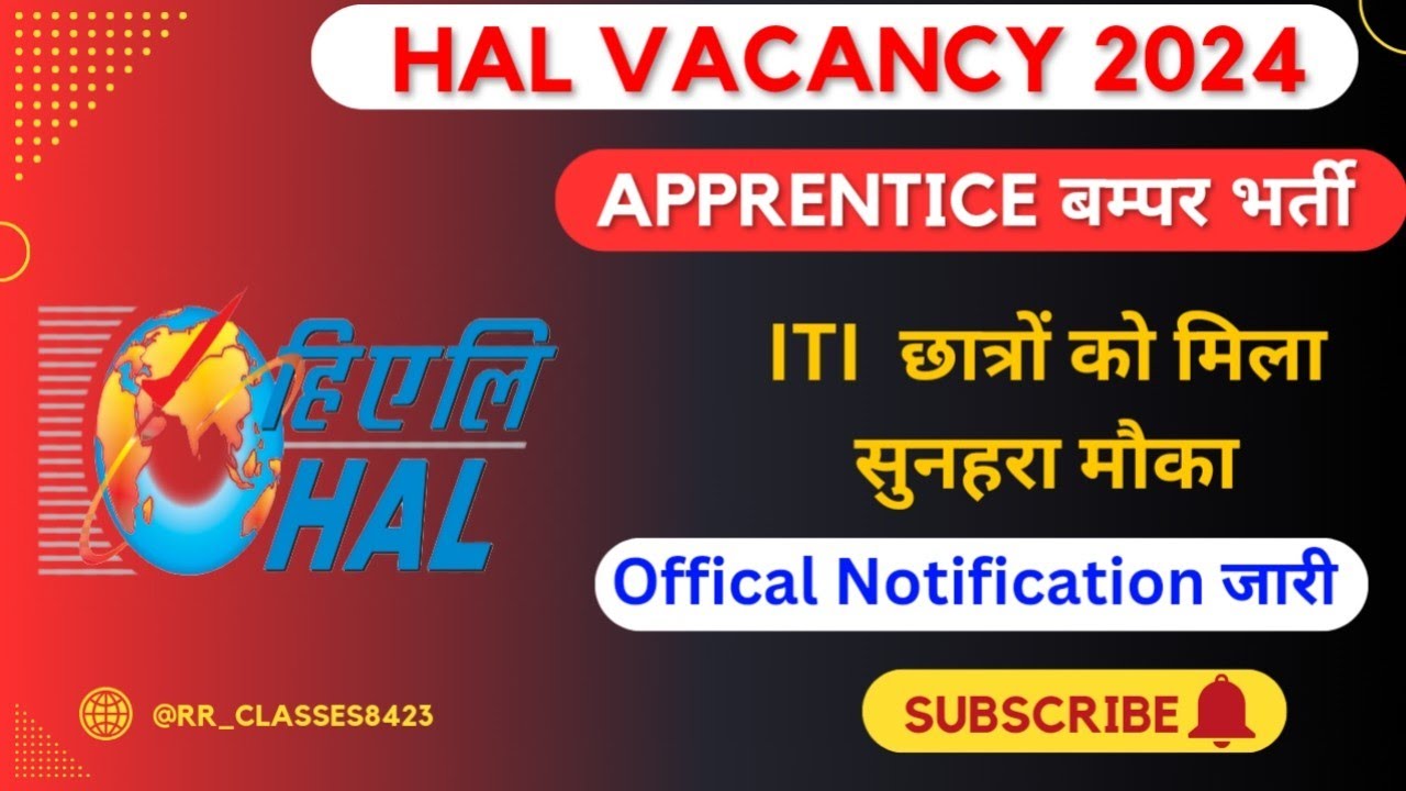 HAL Recruitment 2024|HAL ITI बम्पर भर्ती 2024| HAL Apprentice bharti 2024 Notification #RR ...