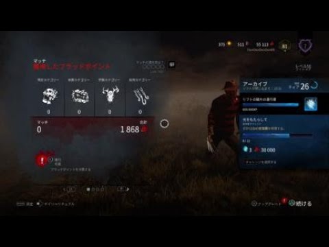 Dead by Daylight_20200912210152 - YouTube