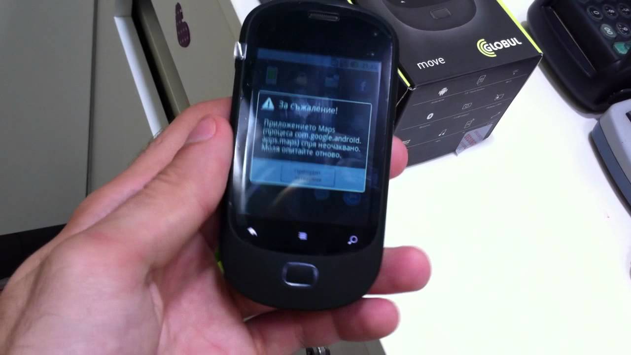 Globul Move Smartphone Bulgaria - YouTube