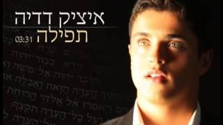 Itzik Dadya Bitfilah Subtítulos- בתפלה איציק דדיה Chords - ChordU