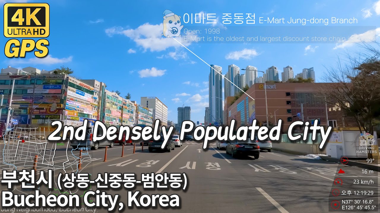 4K Korea Drive | Bucheon City road trip 부천 드라이브 여행(상동-신중동-심곡동-범안동 ...