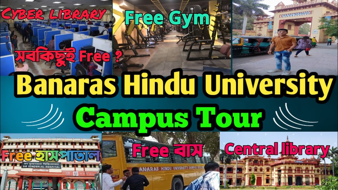 Banaras hindu university campus tour // Bhu Campus // Bhu vlog video in ...