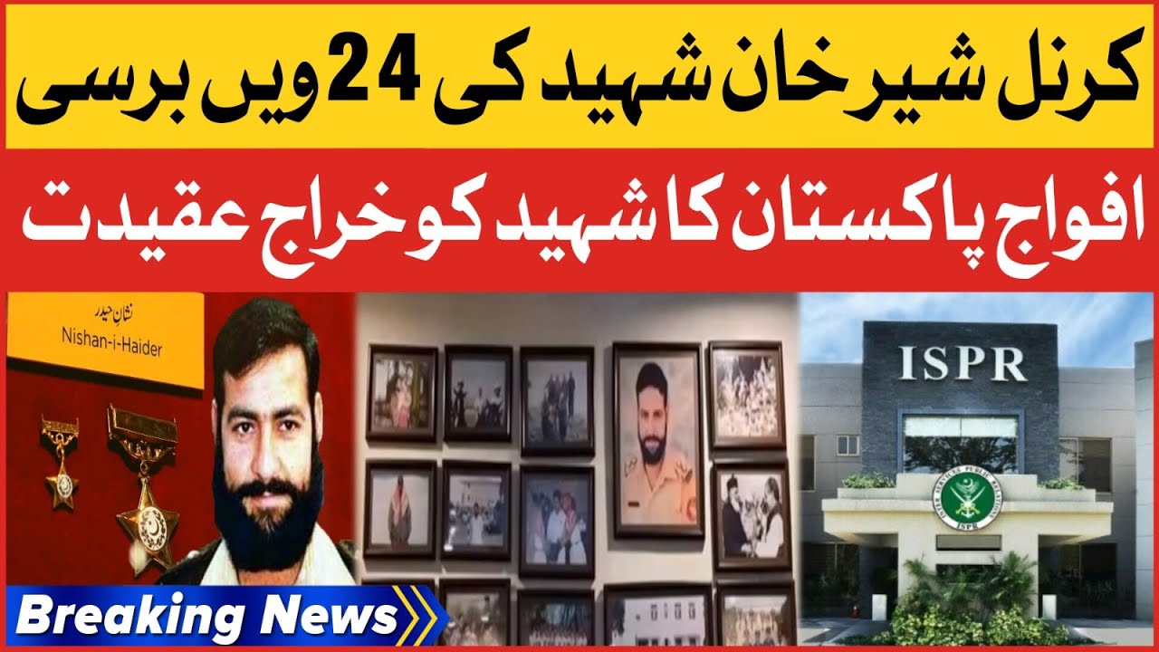 Pakistan Army Pays Tribute To Colonel Sher Khan Shaheed On 24th Death ...