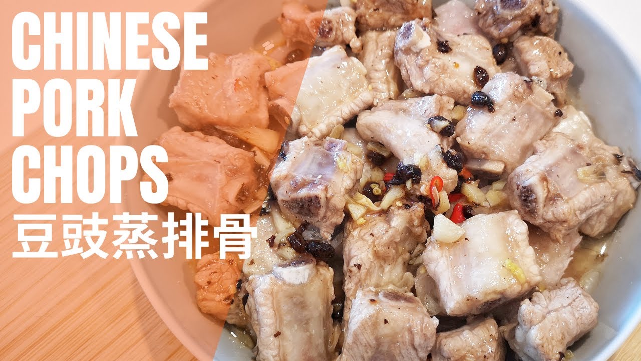 Chinese Steamed Pork Chops [豆豉蒸排骨] | Cooking with Chopsticks | ASMR ...