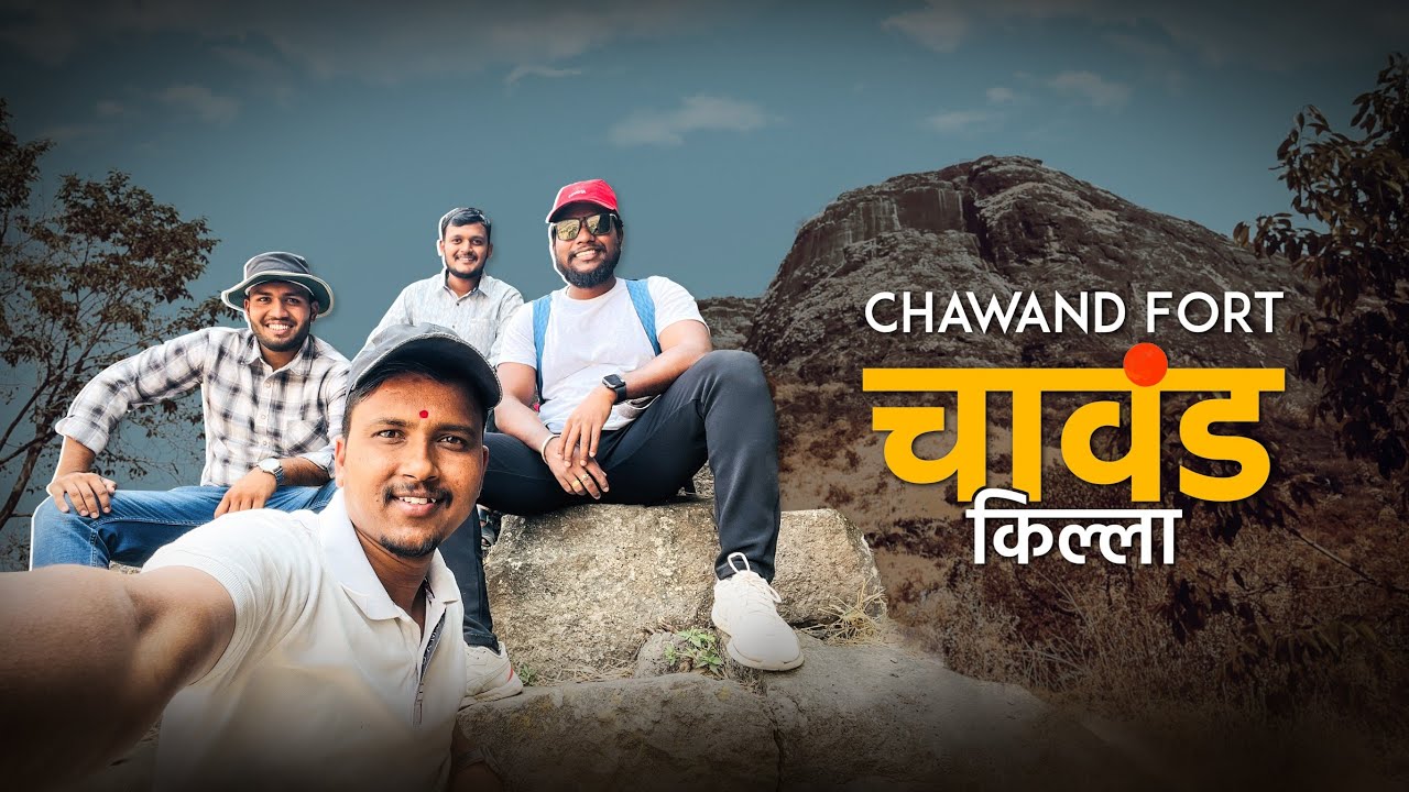 किल्ले चावंड-नाणेघाटाचा पहारेकरी Chawand Fort/चावंड किल्ला - YouTube