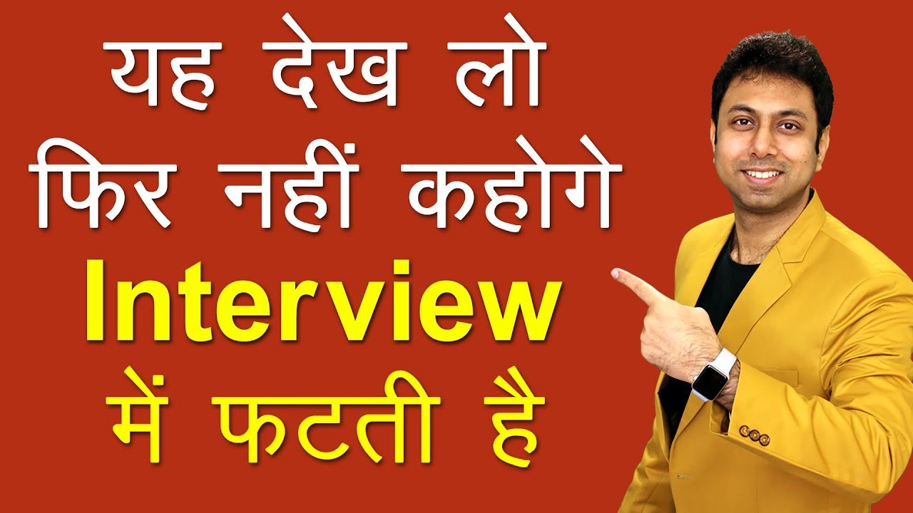06 Common Interview Questions And Answers Job Interview Tips Awal 06-common-interview-questions-and-answers-job-interview-tips-awal