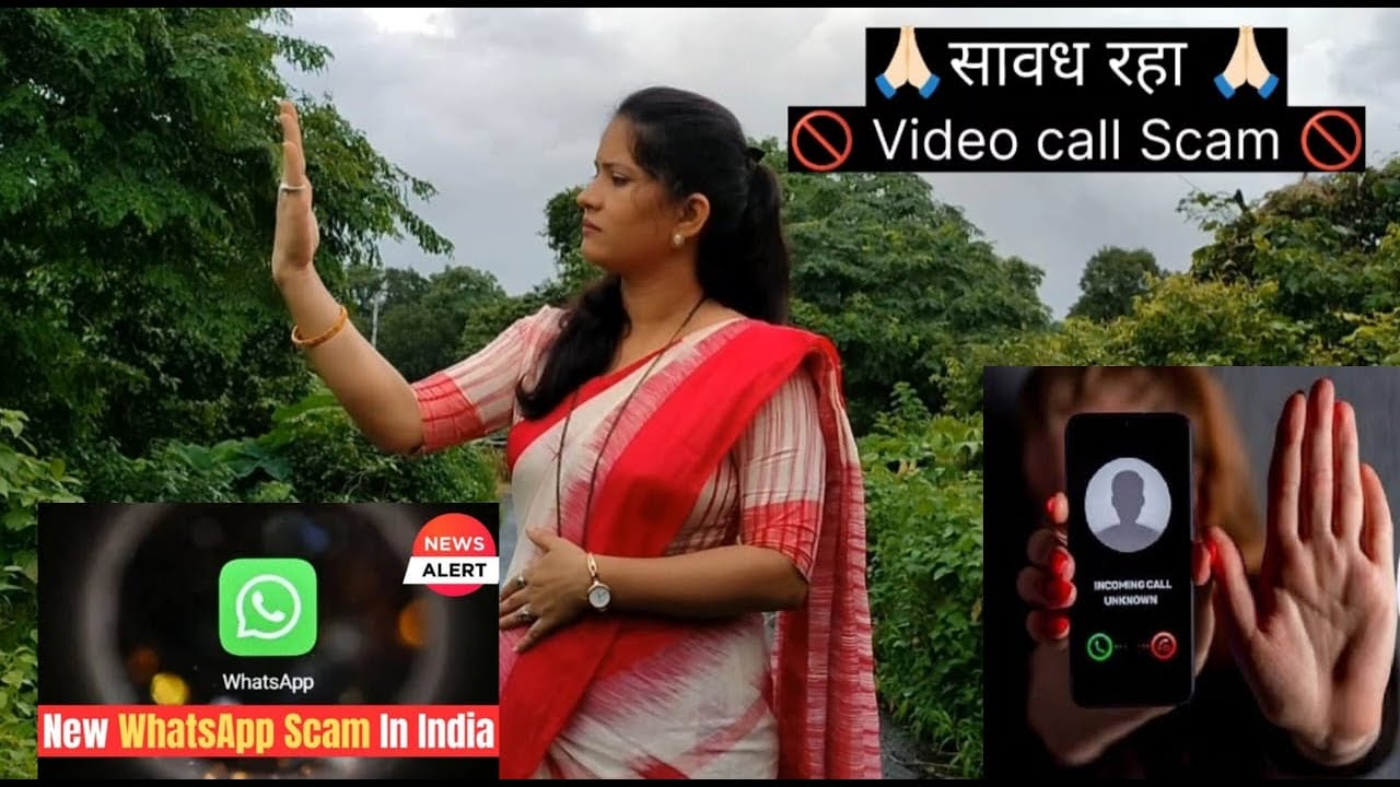 what's app Video call Scam 🚫 Be alert #scam #Fraud - YouTube