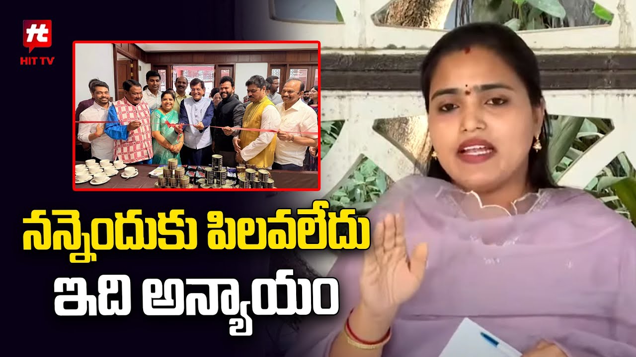 YCP MP Tanuja Rani Fires On NDA Govt | Araku Coffee Stall In Parliament ...