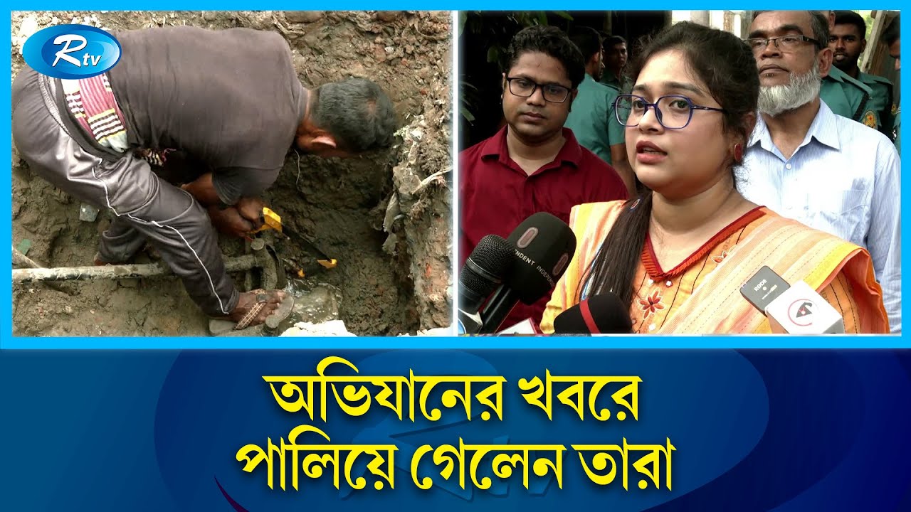 Titas Gas Rtv News YouTube titas-gas-rtv-news-youtube