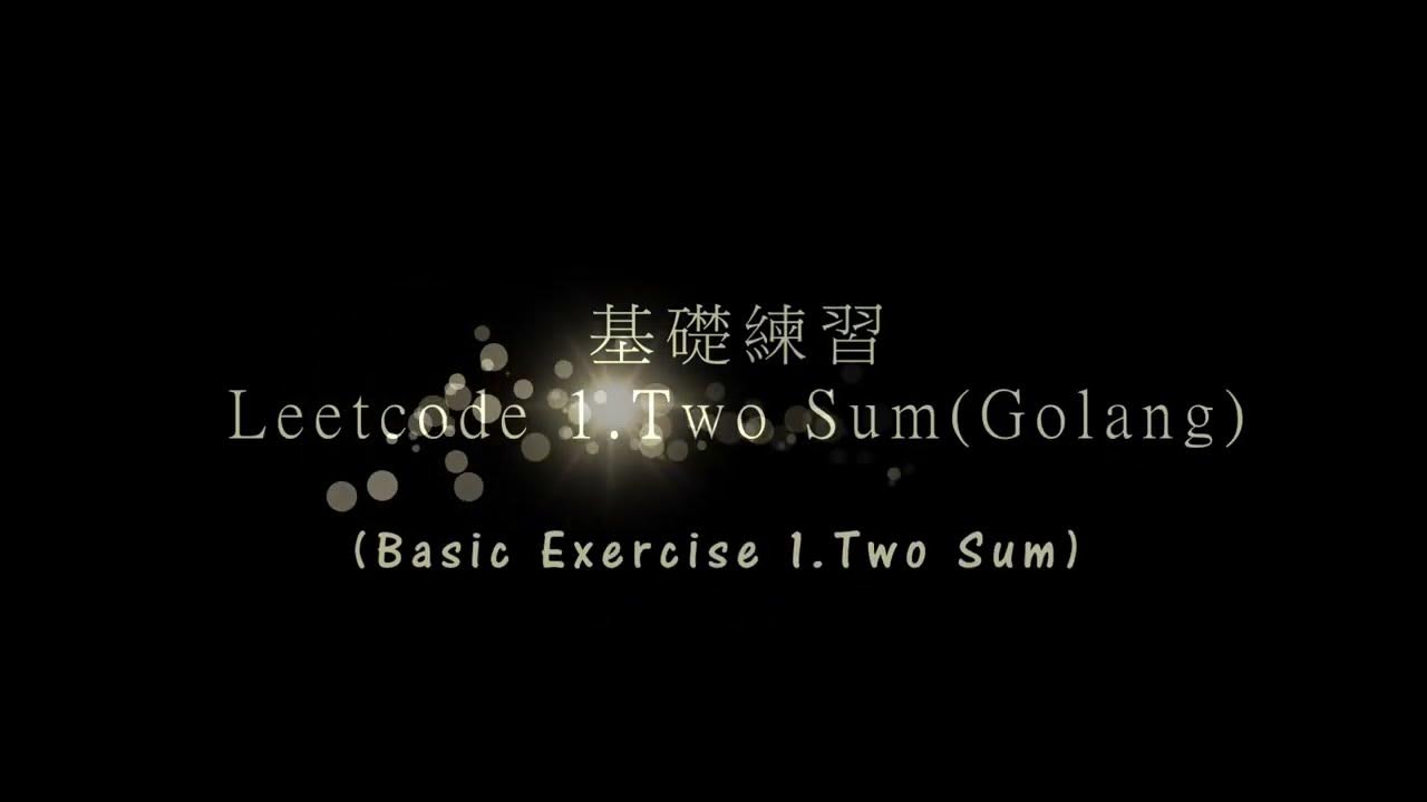 Leetcode 基礎練習 1 Two Sum Golang Youtube
